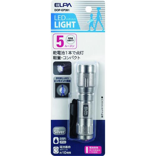 特長：ボディには衝撃に強いアルミニウム合金を採用しています。乾電池1本で点灯し、コンパクトで携帯に便利なサイズです。雨の中でも使用できる防雨仕様です。用途：作業や防災備品用に。仕様：明るさ(lm)：距離1m時照度約40lx・距離50cm時照...