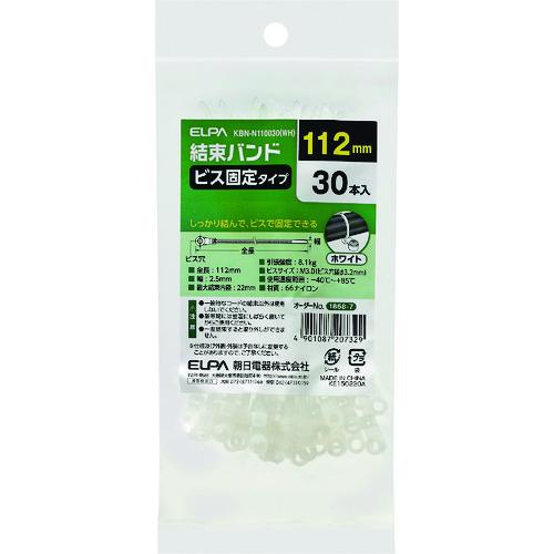 特長：ビス固定タイプでしっかり結んで、ビスで固定できます。しっかり結んで、ビスで固定できます。仕様：色：白幅(mm)：2.5長さ(mm)：112厚さ(mm)：1±0.2最大結束径(mm)：22引張強度(N)：79.38使用ねじ寸法：M3.0...