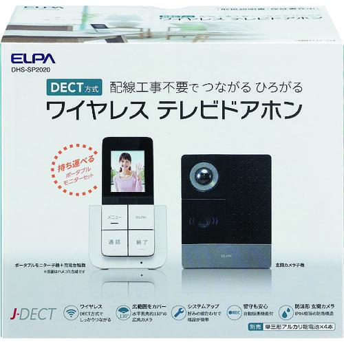 特長：水平画角130°の広角カメラです。カメラ取付枠にマグネットが付いています。ワイヤレスDECT方式でしっかりつながります。録画機能がついている。仕様：幅(mm)：100奥行(mm)：34高さ(mm)：128【玄関カメラ子機　DHS-C2...