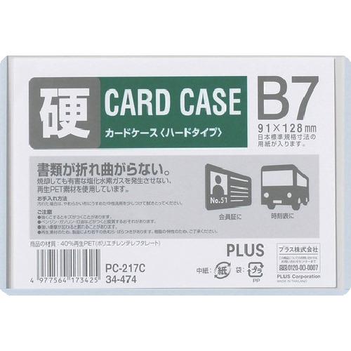 特長：割れにくく中身をガードします。マチがあるので書類がコピー用紙5枚程度入ります。用途：いつも手元で確認したい書類の保管に。仕様：色：白フレーム幅(mm)：140奥行(mm)：96高さ(mm)：2規格：B7厚さ(mm)：0.4外形寸法：縦...