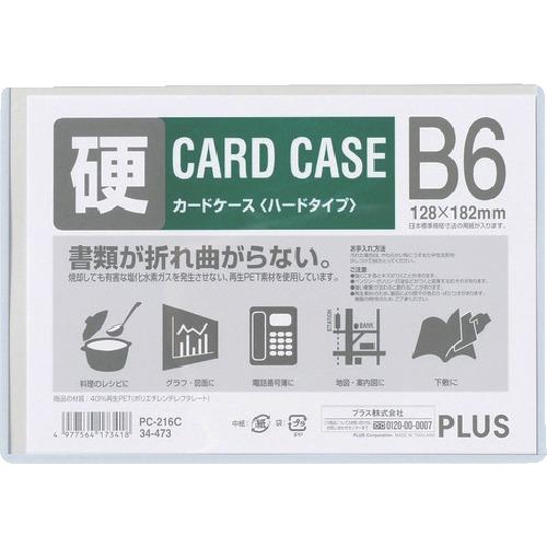 特長：割れにくく中身をガードします。マチがあるので書類がコピー用紙5枚程度入ります。用途：いつも手元で確認したい書類の保管に。仕様：色：白フレーム幅(mm)：195奥行(mm)：135高さ(mm)：2規格：B6厚さ(mm)：0.4外形寸法：...