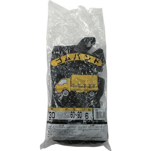 特長：輪状（リング）タイプなので、シートのハトメに固定して使用すると便利です。用途：トラックシートの幌掛け。仕様：色：ブラック折径(mm)：600〜900幅(mm)：30厚さ(mm)：2標準幅(mm)：30製造国：日本材質／仕上：再利用タイ...
