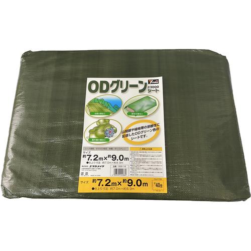 特長：山間部や緑地地帯で使用の際に周囲の景観によいシートです。用途：緑地地帯工事の養生や資材カバー。仕様：色：ODグリーン幅(m)：7.0長さ(m)：8.9厚さ(mm)：0.22番手(#)：3000ハトメ数(個)：36ハトメピッチ(cm)：...
