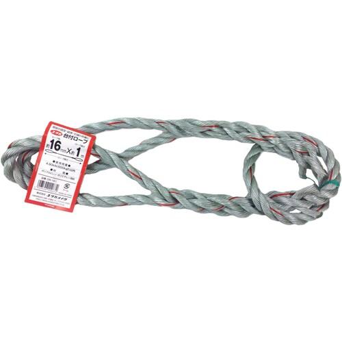 特長：ワイヤーのようにサビないため、荷物を汚しません。用途：荷物の固定、結束、引張り作業に。仕様：色：グレー線径(mm)：16長さ(m)：1両端アイ加工：折り径：約20cm、編込み回数：4回材質／仕上：ポリプロピレン(PP)、ポリエチレン混...