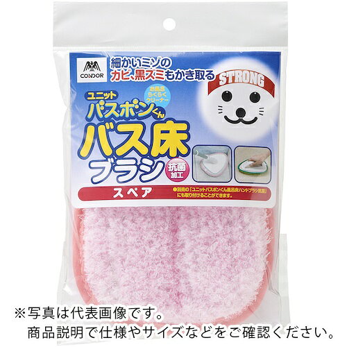 特長：アミ目繊維とブラシのW効果で、凹凸床の細かいミゾのカビ、黒ズミもかき取る。仕様：色：P縦(mm)：160横(mm)：175浴室柄付ブラシ材質／仕上：スポンジ：ポリウレタンブラシ(ソフト毛)：ポリプロピレン(抗菌加工)ブラシ(硬い毛)：...