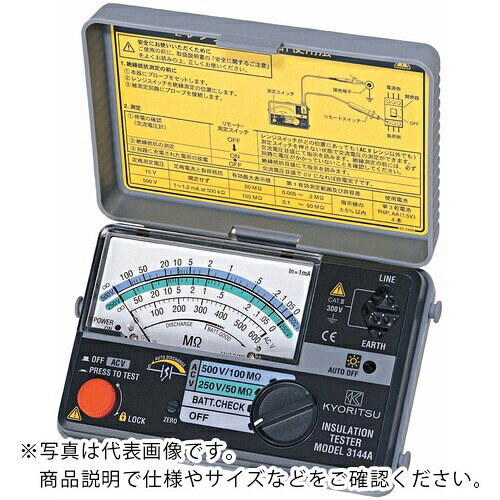 特長：小型、軽量2レンジメガです。電圧レンジ別に色分けをした、見やすいスケール目盛りです。測定スイッチを手元で操作可能なリモートスイッチ付測定プローブ標準装備です。CE規格品です。JISC1302:2002準拠品です。125/250V切替式...