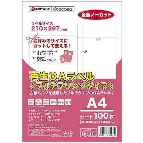 特長：古紙パルプ配合紙を使用したOAラベルです。はく離紙にスリット2本入です。仕様：規格：A4／全面（ノーカット）白色度(%)：80％程度総厚(μm)：198ラベル厚(μm)：88片数(片)：100古紙パルプ配合紙対応インク：染料・顔料OA...