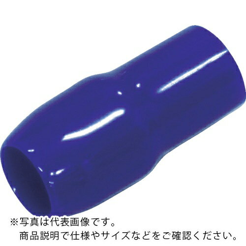 特長：ビニール電線に圧着した端子などの絶縁キャップです。カラーバリエーションが6色あるため色別表示に最適です。RoHS指令対応品です。用途：端子用絶縁キャップとして。仕様：色：青全長(mm)：14内寸(mm)：3.7適合端子：2.0mm［［...