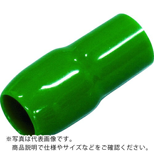 特長：ビニール電線に圧着した端子などの絶縁キャップです。カラーバリエーションが6色あるため色別表示に最適です。RoHS指令対応品です。用途：端子用絶縁キャップとして。仕様：色：緑全長(mm)：29内寸(mm)：9.5適合端子：22mm［［の...