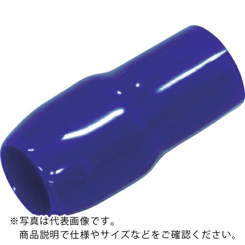 特長：ビニール電線に圧着した端子などの絶縁キャップです。カラーバリエーションが6色あるため色別表示に最適です。RoHS指令対応品です。用途：端子用絶縁キャップとして。仕様：色：青全長(mm)：33内寸(mm)：11.8適合端子：38mm［［...