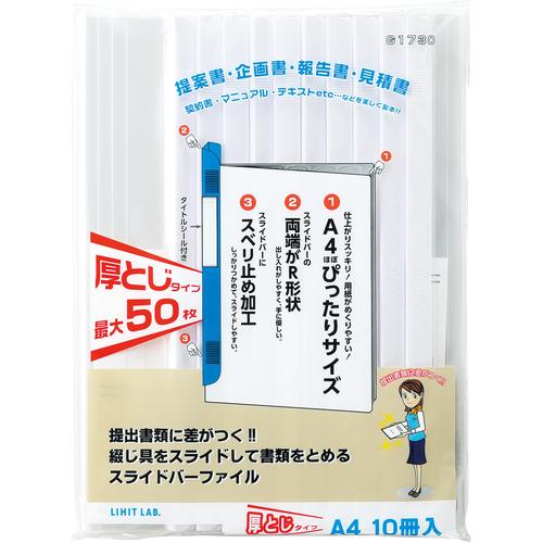 特長：とじ具をスライドして書類をとめるかんたんスライドバーファイルです。仕様：用紙サイズ:A4タテ型背幅(mm):11収納数(枚):50色:白縦(mm):50GPNエコ商品ねっと掲載品　●代表画像について 商品によっては、代表画像を使用して...