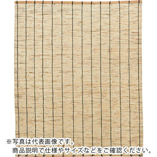 特長：昔ながらの簾（すだれ）です。事務所の窓などに吊り下げれば遮熱効果や遮光効果があり省エネにも効果があります。外から室内が見えにくくなりプライバシーの保護にも役立ちます。用途：工場や事務所での遮光・遮熱に。仕様：色：ナチュラル幅(m)：0...