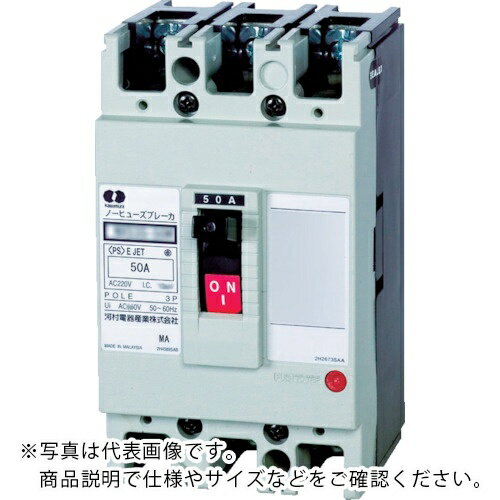 特長：JIS規格C8201-2-1 Annex2適合品です。用途：電灯回路および動力回路用に。仕様：極数・素子数：2P2E定格：40A幅(mm)：50高さ(mm)：130奥行(mm)：68電気用品安全法適合定格絶縁電圧：AC660V標準接続...
