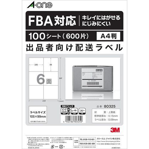 特長：ぴったり貼れてすっきりはがせる再はくりラベルシールです。仕様：色：白面付：61パック内：600片ラベルサイズ(mm)縦：99ラベルサイズ(mm)横：105　●メーカー取寄商品について 本商品はメーカーからの取寄商品となります。 納期は...