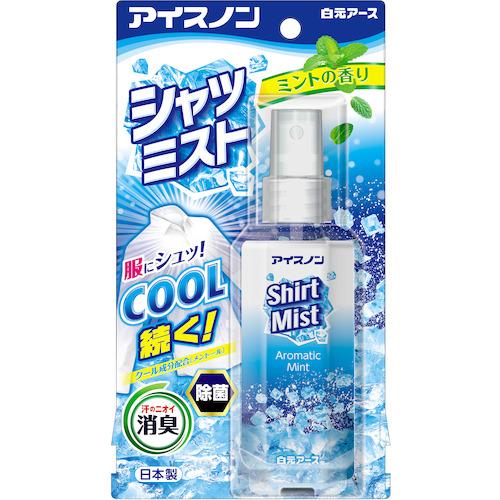 特長：衣類にスプレーするだけで爽やかな冷涼感が得られます。汗をかくたびに気持ちのいい冷涼感が得られます。衣類についた汗のニオイを消臭・除菌します。クール成分（メントール）配合しています。用途：衣類にスプレーする冷涼感スプレー仕様：容量(ml...
