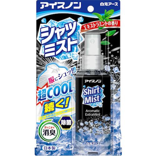 特長：衣類にスプレーするだけでスーパークールな冷涼感が得られます。汗をかくたびに強い冷涼感が得られます。衣類についた汗のニオイを消臭・除菌します。クール成分（メントール、乳酸メントリ）をw配合しています。エキストラミントの香りです。用途：衣...