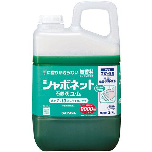 特長：香料無添加の手洗い石けん液です。食品衛生現場などで幅広くお使いいただけます。手洗いと同時に殺菌・消毒ができます。ヤシの実からつくられた、手肌にやさしい薬用石けん液です。用途：皮ふの殺菌・消毒・清浄に。仕様：容量(L)：2.7香り：無香...