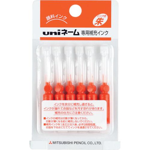 特長：補充インクです。用途：Uni製品専用仕様：奥行(mm)：9.0高さ(mm)：100.0幅(mm)：59.0専用補充インク0.2cc*6本材質／仕上：樹脂ボトル　●メーカー取寄商品について 本商品はメーカーからの取寄商品となります。 納...