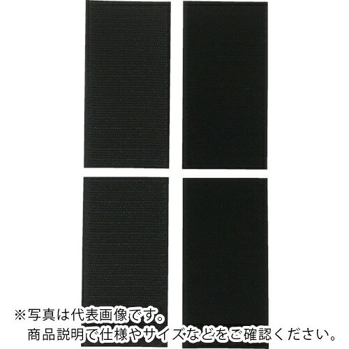 特長：固定タイプの高機能粘着タイプです。用途：自動車の内装用品の固定などに。仕様：色：ブラック幅(mm)：50長さ(m)：0.1袋入数(枚)：フック1、ループ1包装形態：袋入りアクリル系粘着剤使用材質／仕上：ポリエステル　●代表画像について...