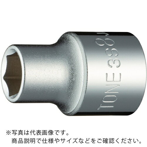 特長：スタンダードタイプの対辺6角形状です。差し込み後、トルクをかけてもナメにくくなっています。仕様：差込角(mm)：9.5対辺寸法(mm)：8全長(mm)：26対辺形状：6角対辺(mm)：8材質／仕上：構造用鋼　●代表画像について 商品に...
