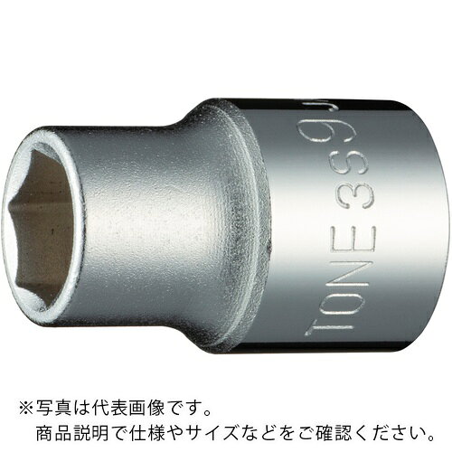 特長：スタンダードタイプの対辺6角形状です。差し込み後、トルクをかけてもナメにくくなっています。仕様：差込角(mm)：9.5対辺寸法(mm)：9全長(mm)：26対辺形状：6角対辺(mm)：9材質／仕上：構造用鋼　●代表画像について 商品に...
