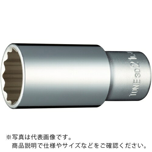 特長：ボルトが突き出したナットを回すのに最適です。深い箇所のナットにも最適です。12角は6角よりも、ボルト頭やナットに対して2倍差し込みやすく作業効率がアップします。用途：ボルト・ナットの締付け・緩め作業用。仕様：差込角(mm)：9.5対辺...