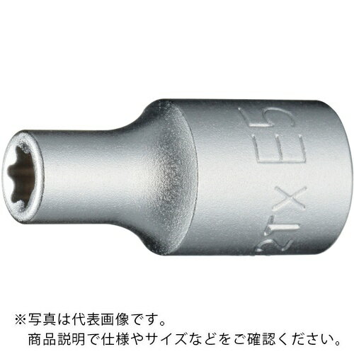 特長：E型トルクス［［R下］］ソケットです。自動車整備に最適です。仕様：呼びNo.：E5先端寸法(mm)：6.0差込角(mm)：6.35全長(mm)：25材質／仕上：構造用鋼　●代表画像について 商品によっては、代表画像を使用している場合が...