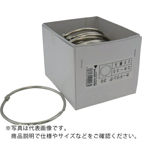 特長：スタンダードなカードリングです。事務用品や展示用品として、さまざまな職場やご家庭で長年愛用されているカードリングです。用途：φ80mm　100個入仕様：色：シルバー内径(mm)：約80事務用品金属小物材質／仕上：スチール　●メーカー取...