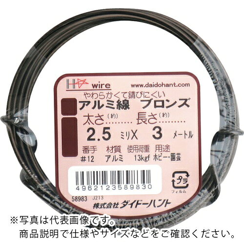 特長：加工しやすいアルミ線で彩りも豊富な4色からお選びいただけます。(ブルー、ゴールド、グリーン、シルバー)長さは、7m、5mです。太さは、1.2ミリと1.13ミリをラインナップしております。用途：園芸・ホビーなどさまざまな用途に。仕様：線...