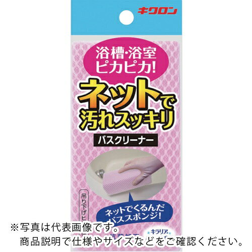 特長：厚みのあるスポンジをネットでくるんだお風呂洗い用スポンジです。しなやかなネットが、キズを付けずに洗浄できます。柔らかく泡立ちの良いスポンジを使用しています。抗菌加工。用途：浴室、浴槽清掃に。浴槽、浴室小物用。仕様：色：ピンク縦(mm)...
