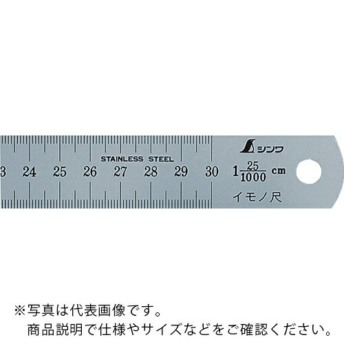特長：金属や、大きさ、鋳物工場によって収縮率が異なる為、それらに応じた伸び率の目盛にしています。用途：鋳物用の木型や金型の製作時に型の寸法を測定する時に使用仕様：全長(mm)：335巾(mm)：25厚さ(mm)：1.0材質／仕上：ステンレス...