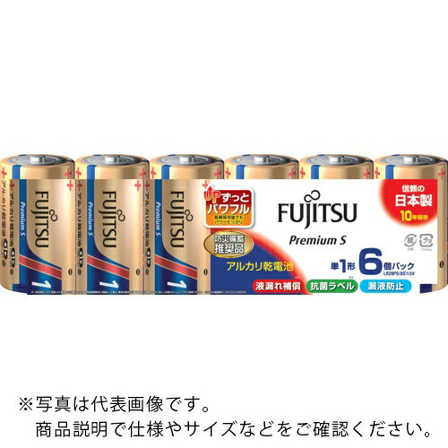 特長：ひとつ上の長持ち性能と大電流特性を両立させ、すべての機器で高性能を発揮します。液漏れ保障付きです。抗菌ラベルを採用しています。使用推奨期限10年です。用途：大電流機器から小電流機器、すべての機器に。仕様：タイプ：単1使用推奨期限(年)...