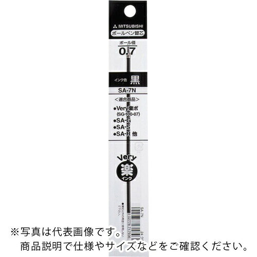 特長：ボールペンの替え芯です。仕様：インク色：黒筆記線幅(mm)：0.7軸径(mm)：3全長(mm)：144ボールペンの替え芯です　●代表画像について 商品によっては、代表画像を使用している場合がございます。 商品のカラー、サイズなどが異な...
