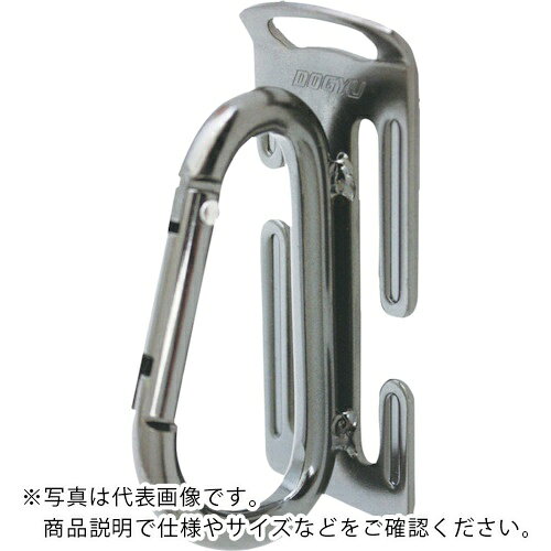 特長：プレートの割れ目からベルトを通す事が出来、ベルトの金具を外す必要がありません。用途：建築・建設作業用の工具差し。仕様：幅(mm)：40奥行(mm)：45高さ(mm)：93色：BlackMetallicタイプ：折りたたみ式カラビナタイプ...