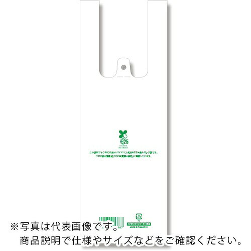 特長：生物由来の有機資源を原料としたバイオマス成分を25％含んだレジ袋です。バイオマスマーク取得済みで、「プラスチック製買物袋有料化制度」の対象外とすることが可能です。主原料のサトウキビは、育成時に光合成をして大気中のCO2を吸収するため、...