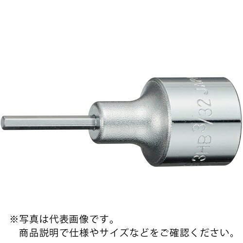 特長：ラチェットハンドルに差し込んで使用することにより、締め付けが素早く行えます。仕様：対辺寸法(インチ)：3/32差込角(mm)：9.5ビット長さ(mm)：18全長(mm)：45インチサイズ材質／仕上：構造用鋼　●代表画像について 商品に...