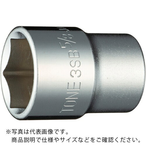 特長：スタンダードタイプの対辺6角形状です。差し込み後、トルクをかけてもナメにくくなっています。仕様：差込角(mm)：9.5対辺寸法(インチ)：5/8全長(mm)：29対辺形状：6角インチサイズ材質／仕上：構造用鋼　●代表画像について 商品...