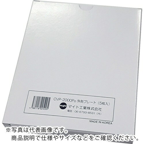 特長：スパッタが付着しません。割れないので安全に使用でき、長持ちです。用途：遮光面液晶部正面の保護用。仕様：遮光度：153縦(mm)：143適応機種：INFO-2000、INFO-2200材質／仕上：ポリカーボネイトセット内容／付属品：5枚...