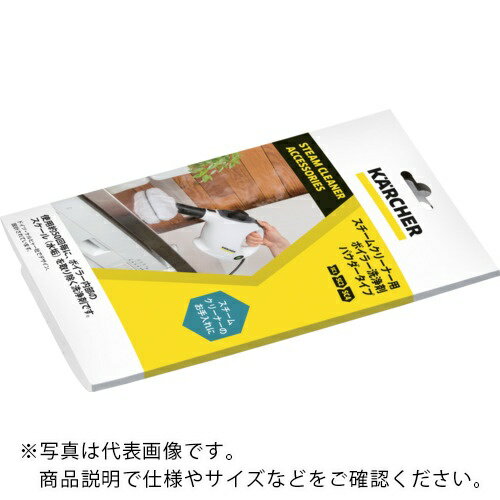 特長：スチームクリーナーのボイラー内部に付着した湯あか（スケール）を除去します。用途：ケルヒャースチームクリーナー用カルキ除去剤コーヒーマシン、ケトル等のスケール除去に仕様：適合機種：SC2 Easyfix、SC4Deluxe、SC MIN...