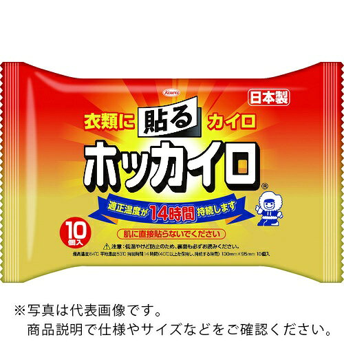 特長：粘着剤付貼るタイプの保温具です。仕様：持続時間(時間)：14カイロサイズ横(mm)：130カイロサイズ縦(mm)：95最高温度(℃)：64平均温度(℃)：53タイプ：貼る　●代表画像について 商品によっては、代表画像を使用している場合...