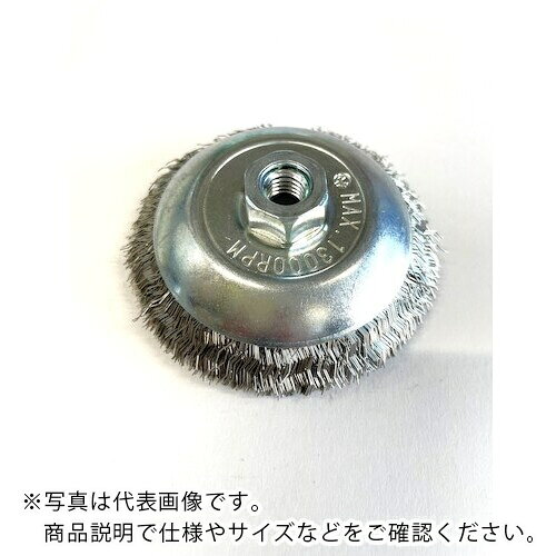 特長：カップ型同様に使用されますが作業箇所や対象ワーク形状によってはベベル型が有効な場合に使用します。高いバランス基準で製品化しておりますので、腕への振動も少なく高速回転作業に適しております。どの電動工具にもぴったり適合します。用途：各種金...