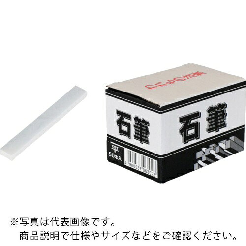 特長：コンクリート、アスファルト、鉄材加工時のマーキングに最適です。用途：溶接、建築マーキング用仕様：形状：平寸法(mm)：80×10×5材質／仕上：ろう石　●代表画像について 商品によっては、代表画像を使用している場合がございます。 商品...