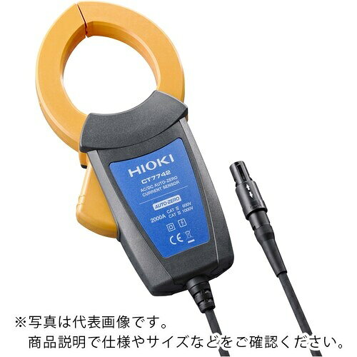 特長：温度変化のある場所でもゼロずれせずに測定できます。ィスプレイユニットCM7290と組み合わせて現場で測定値の確認ができます。仕様：定格電流：AC/DC 2000A 測定可能導体径：φ55mm以下検査成績表：発行可能(要追加料金＋追加納...