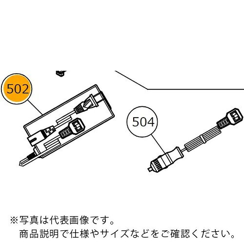 仕様：冷温庫用ACアダプタ　●メーカー取寄商品について 本商品はメーカーからの取寄商品となります。 納期は、メーカー確認後、メールでご連絡させて頂きます。 在庫状況、生産状況によっては、かなり納期がかかる場合もございます。 　※お急ぎの場合...