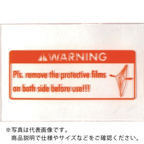 特長：RGTP2用内側保護プレートです。仕様：適合本体：ISK-RGTP2縦(mm)：98横(mm)：51.51セット5枚入り材質／仕上：ポリカーボネート　●代表画像について 商品によっては、代表画像を使用している場合がございます。 商品の...