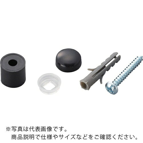 特長：壁面（木・コンクリートなど）にパンチングボードを取り付ける止め具です。用途：工具の収納・分類に。仕様：色：黒幅(mm)：12Φキャップ色：黒壁面用（木・コンクリート壁等）材質／仕上：本体：PVC(塩化ビニール)　●代表画像について 商...