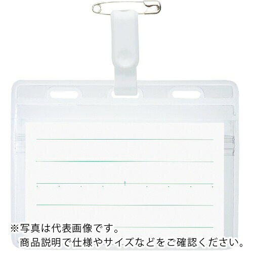 特長：カラフルなカラー展開！部署や来客など使い分けに便利です。仕様：色：白タイプ：チャック中紙：91×56mmパッケージ：165×110×13mm材質／仕上：表示面：PO クリップ：POM・PC・PE 安全ピン：スチール 中紙：再生紙　●メ...
