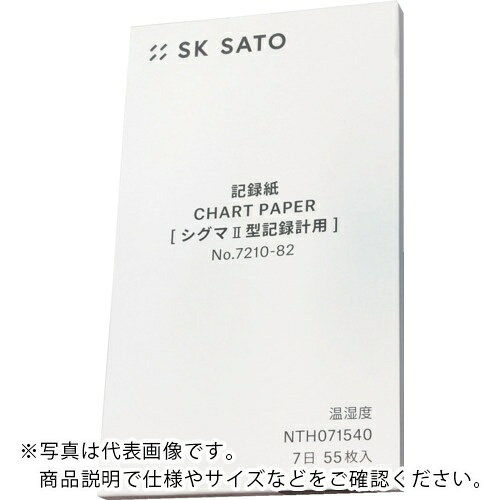 特長：シグマ2型温湿度記録計用記録紙です。仕様：適合機種：7210-00、7215-007日用55枚入りコードNTH071540材質／仕上：普通紙　●代表画像について 商品によっては、代表画像を使用している場合がございます。 商品のカラー、...