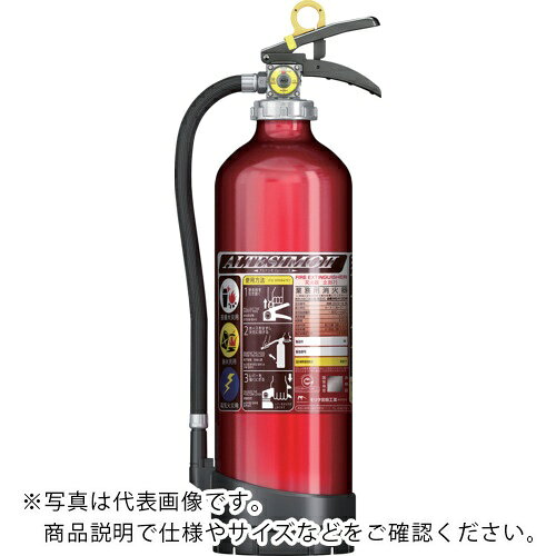 特長：軽くてサビにくいアルミ製消火器です。アルミを採用することで総重量を約20％減量し、より扱いやすさを実現しています。アルミ地を活かした継ぎ目のない美しいフォルムです。視認しやすい書体と色使いのユニバーサルデザインを採用しています。用途：...