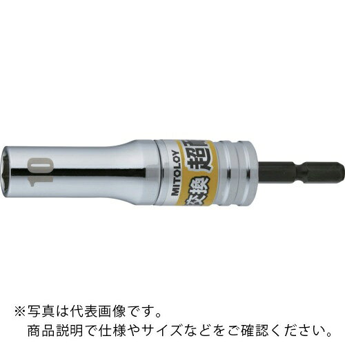 特長：ロングビットで超耐久50倍以上（40V使用時）軸交換式サイズ豊富なラインナップ（8mm〜36mm）インパクトドライバー40V対応用途：ボルト・ナットの締め、ゆるめ用仕様：対辺寸法(mm)：10軸寸法(mm)：6.35全長(mm)：10...